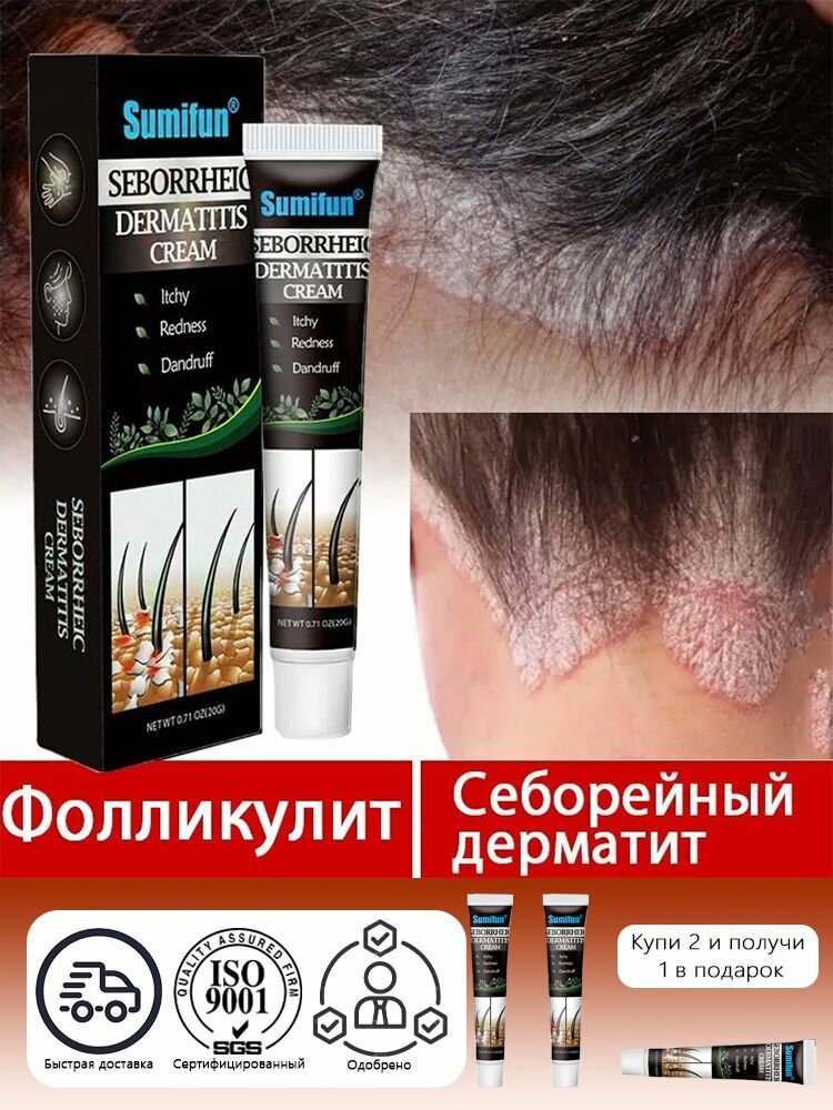 Лечебное средство