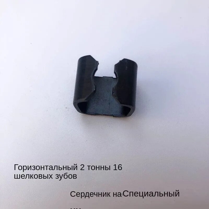 Комплектующие для домкрата - Адаптер, нагрузка до 2 т