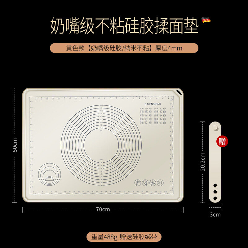 Мат для замеса, домашний силиконовый мат для приготовления пельменей, доска для теста и мат для теста, утолщенный набор для раскатки