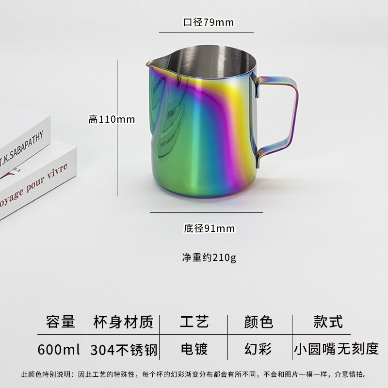 Чашка для латте-арта из нержавеющей стали 304, кувшин для вспенивания молока с заостренным носиком, кувшин для латте-арта с круглым носиком, кувшин для вспенивания молока с шкалой, чашка большой емкости