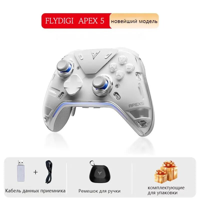 FLYDIGI APEX5 беспроводной игровой контроллер, 2.4G/Bluetooth/проводной Switch xbox соматосенсорный ПК компьютер ns TV Steam + упаковочная коробка