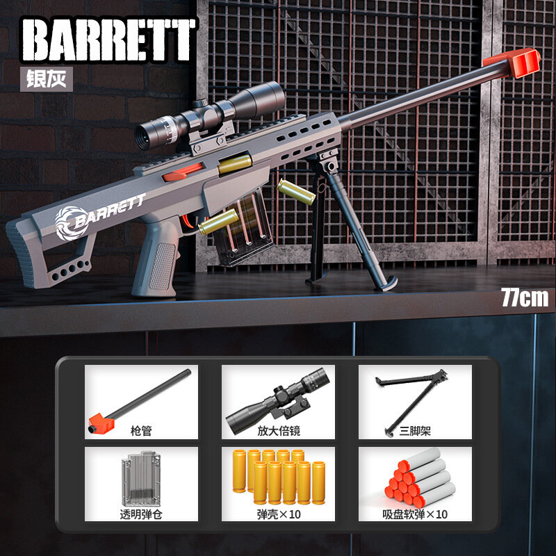 2026 Новейшая детская пушка с выбрасыванием мягких пуль, камуфляжная снайперская винтовка Barrett AWM, запускаемая игрушка для детей на ночном рынке