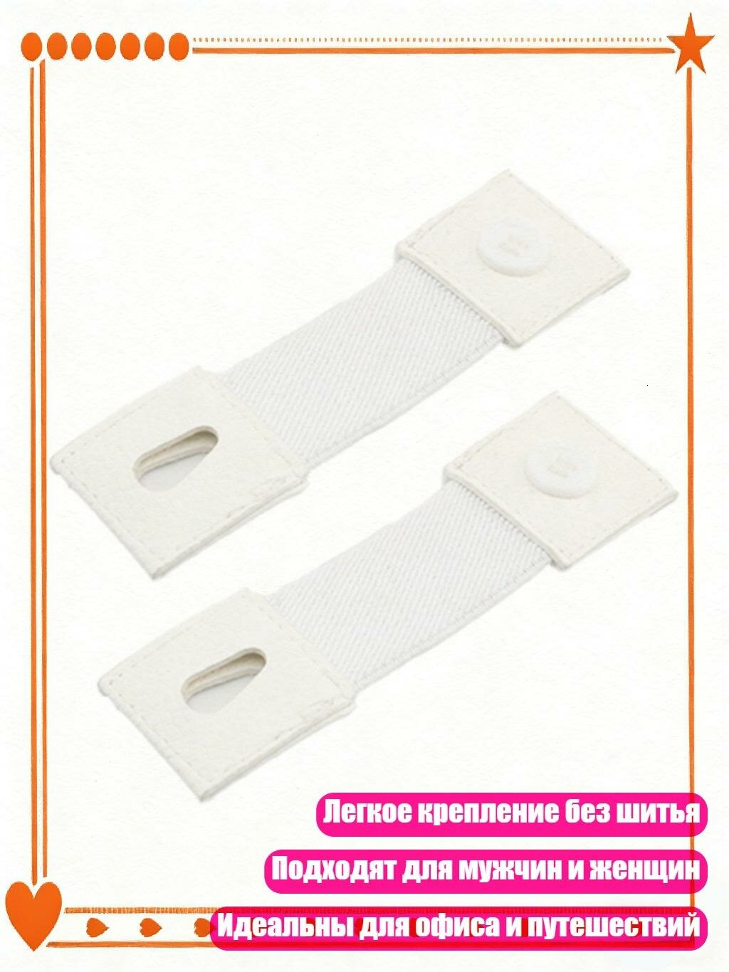 Расширители манжет рубашки из металла с PU покрытием, 2