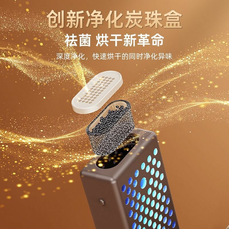 Новый сушилка для обуви, умный дом, общежитие, устройство для сушки обуви с постоянной температурой, полностью автоматическое, шестизарядное, стерилизация, дезодорация, быстрая сушка