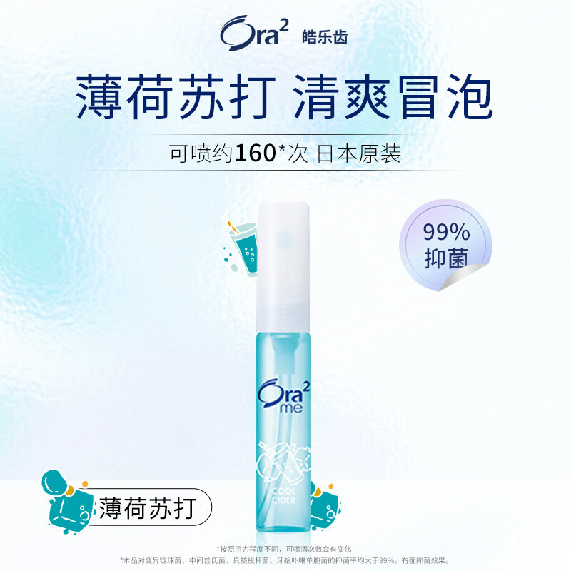 Японский спрей для свежего дыхания Ora2, портативная упаковка, фруктовый вкус, 6 мл
