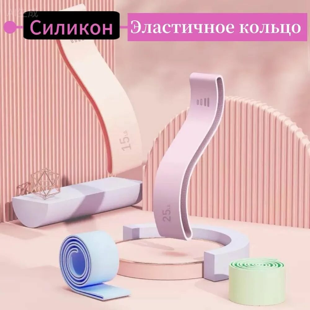 Силиконовое эластичное кольцо — фото 1