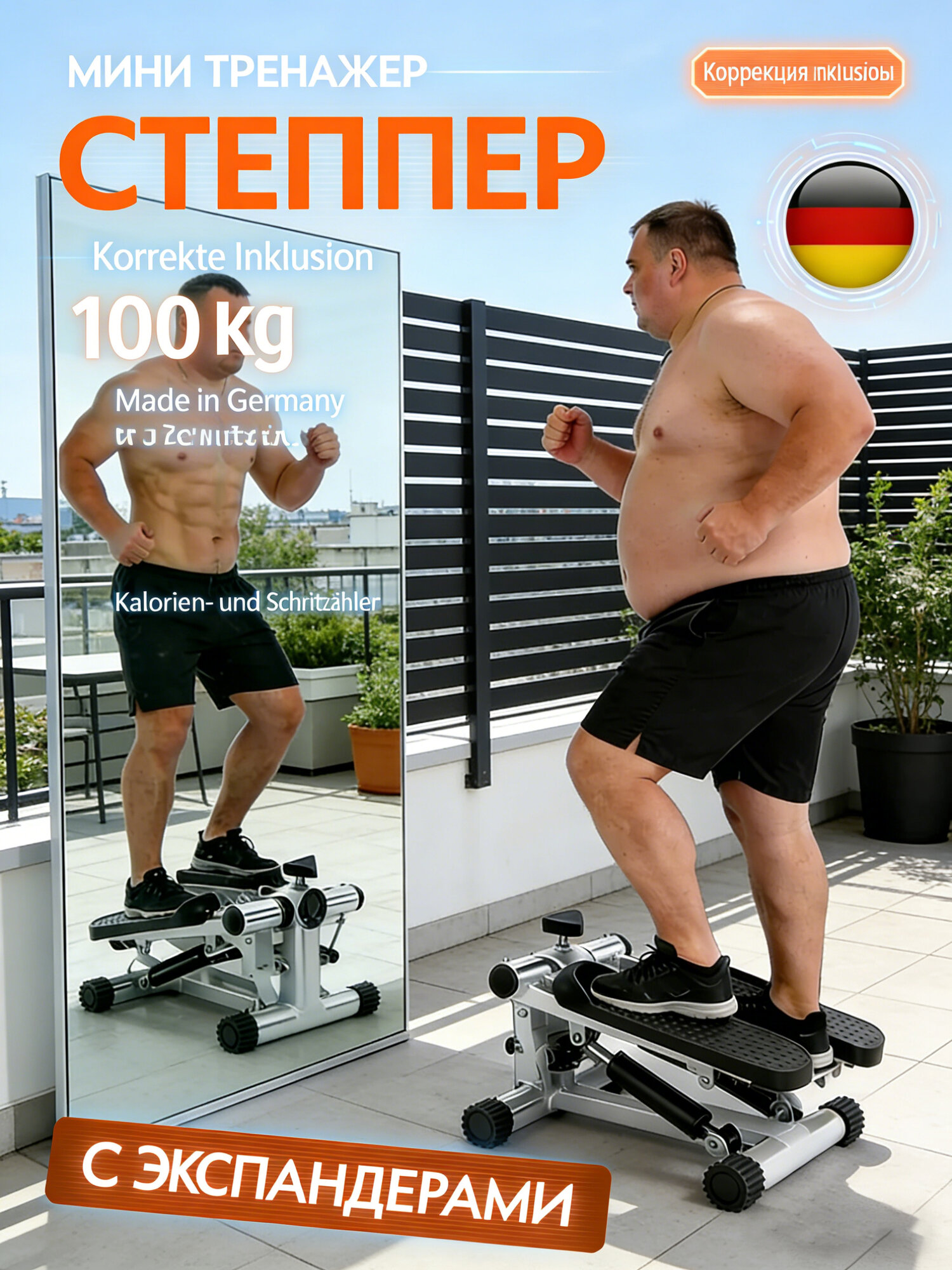 Степпер с эспандерами тренажёр для дома, мини-тренажёр для похудения, ходьбы, ног и ягодиц