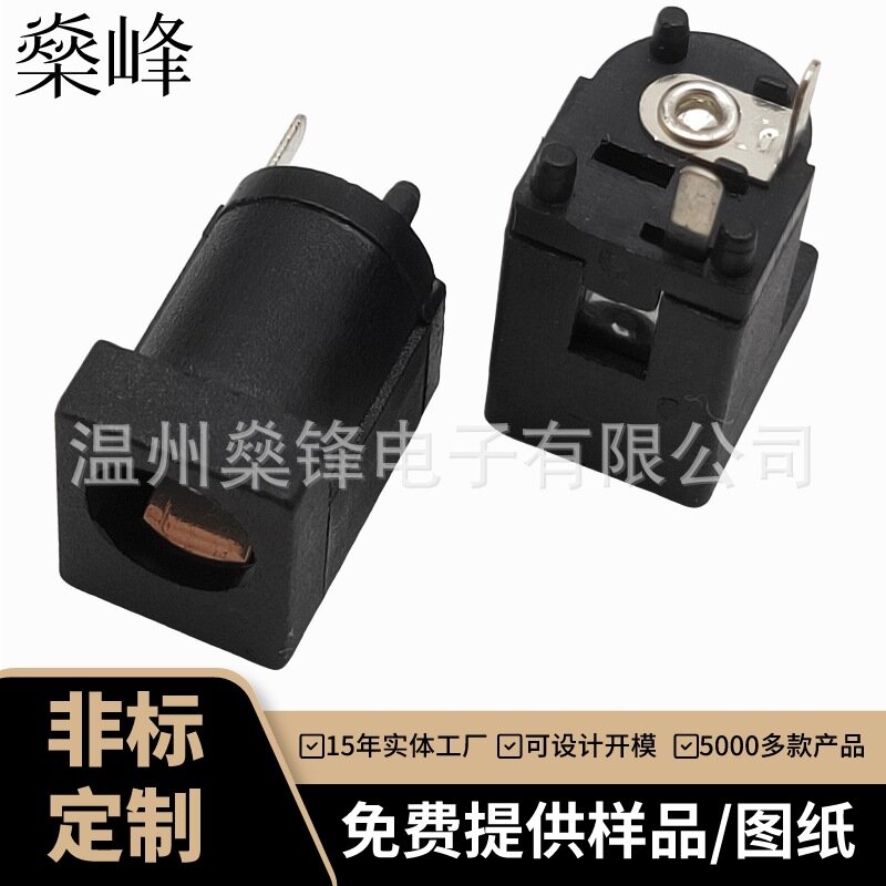 Металлическая DC мастер-стежка 10A большой ток материнская вертикальная DC розетка DC-112 позолоченная электрическая