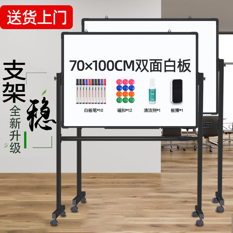Белая доска с подставкой, тип подставки для черной доски, мобильная доска для отображения, магнитная двусторонняя доска для домашнего обучения и офиса