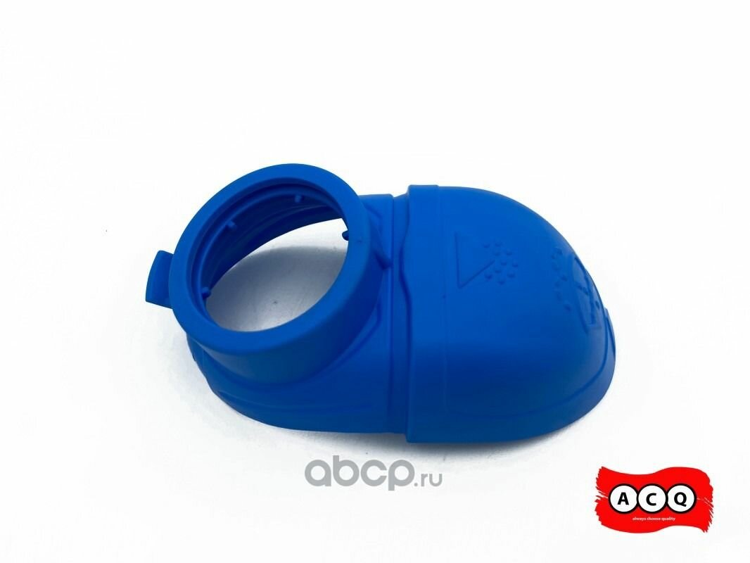 ***AQW5485 ACQ 000096706 Крышка-воронка бачка стеклоомывателя (142)