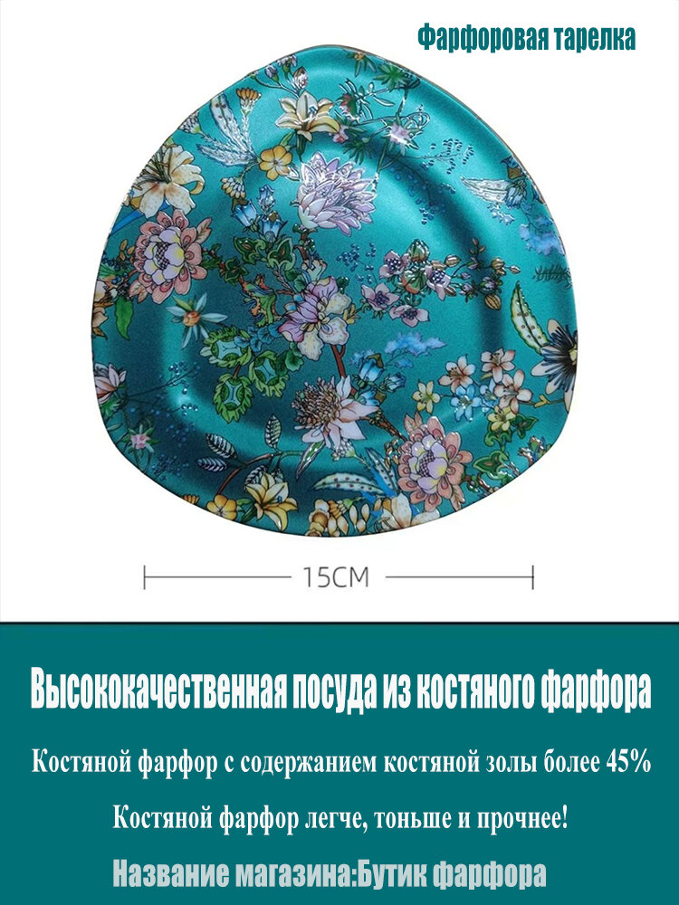 Набор тарелок "Костяной фарфор с содержанием костяной золы более 45%" 15 см 1 шт темно-зеленый
