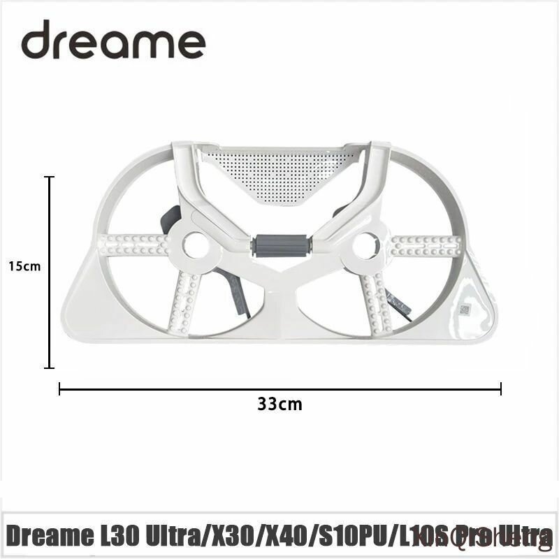 Поддон для очистки ковриков робота-пылесоса, совместим с MiJia M40/M30S, Dreame S10/S20/S30/X30/X30 Pro/X40, 33x15 см