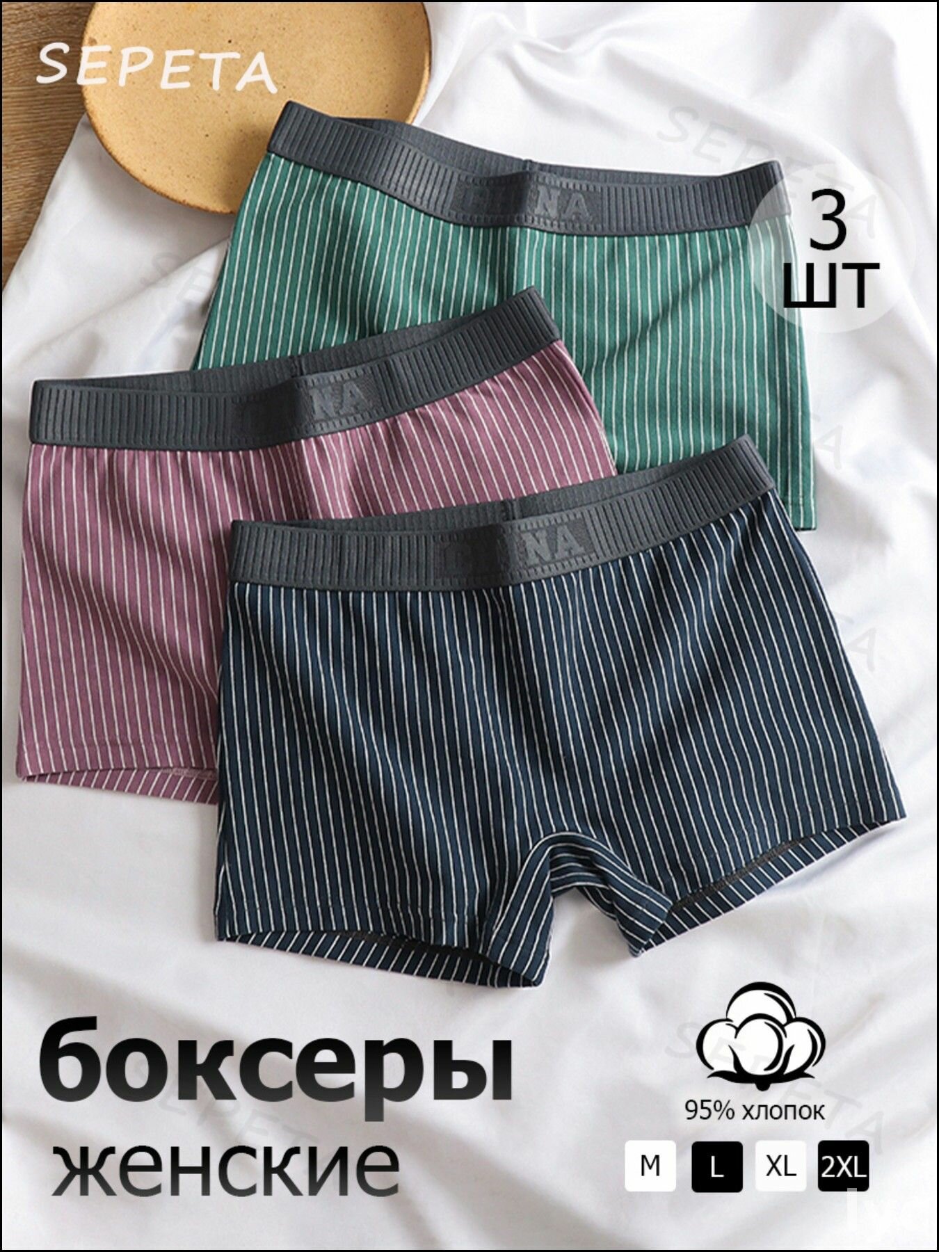 Халат боксёрский