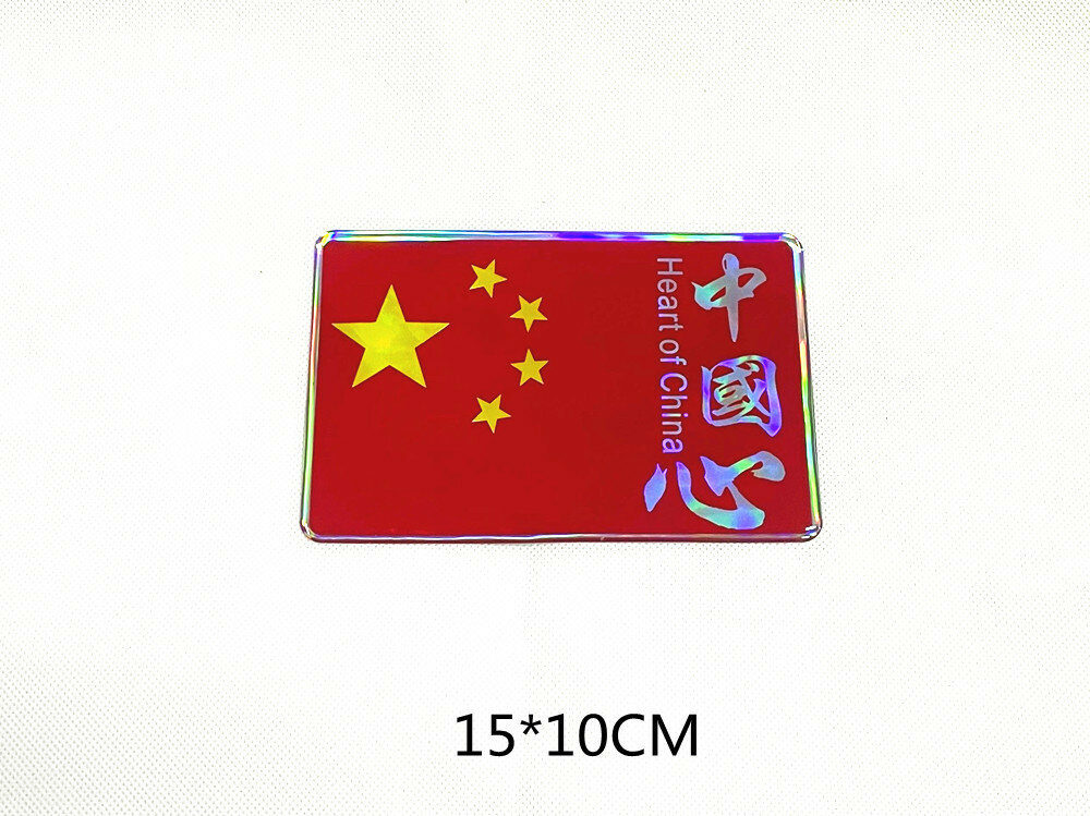 Отражающая наклейка для автомобиля, эпоксидная красная флаг, национальный флаг, эмблема автомобиля, персонализированная 3D стерео наклейка, декоративная наклейка для Китая, покрытие царапин