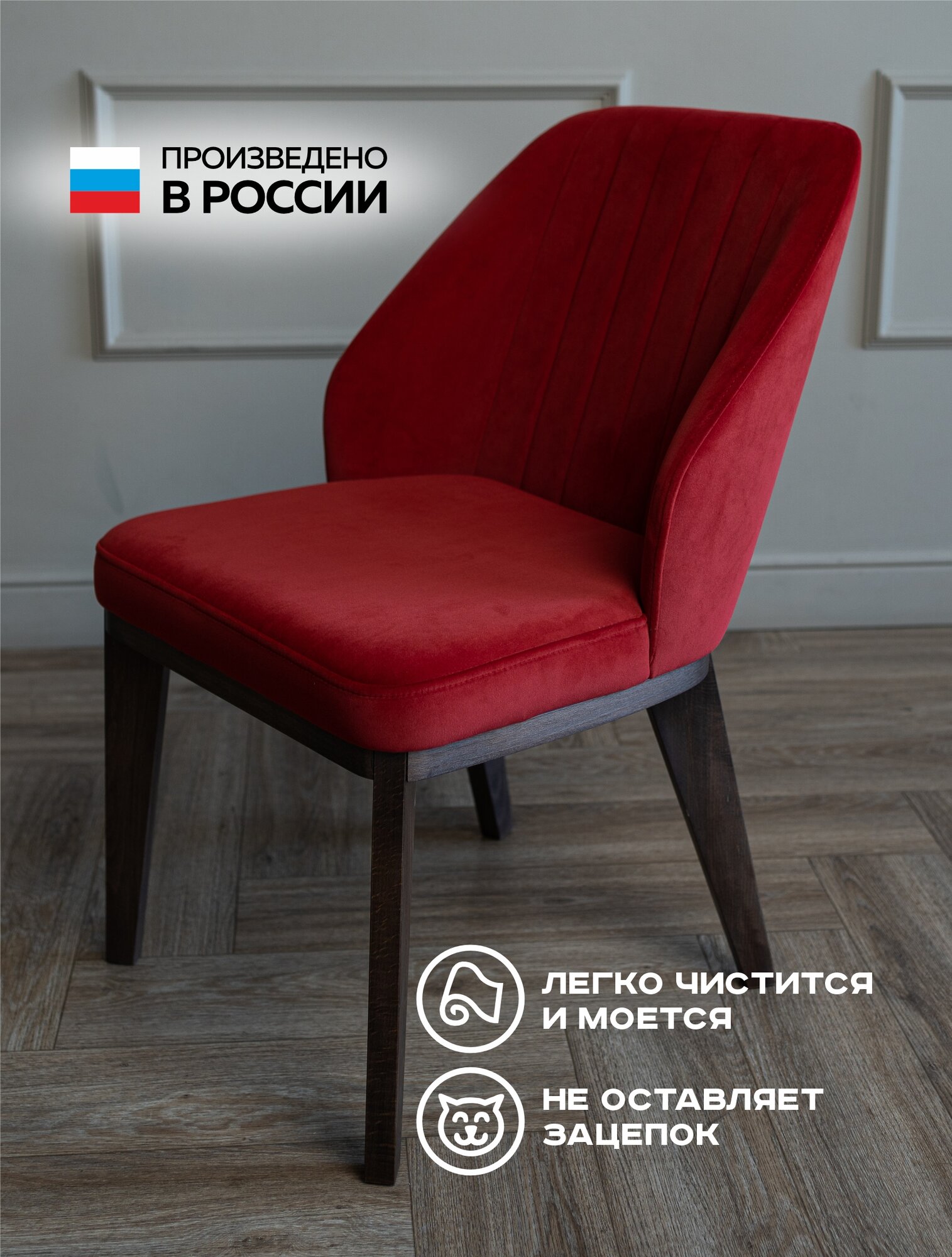 Стул кухонный Филберт обеденный, для письменного стола, для гостиной, для детской, в спальню