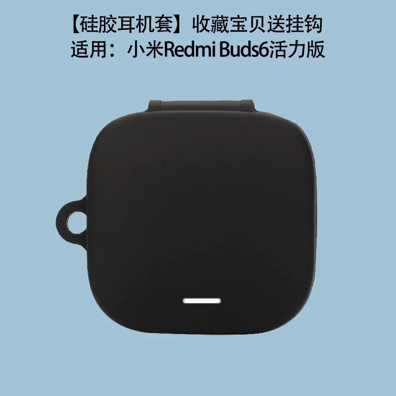 Чехол для наушников Xiaomi Redmi Buds 6 Active Edition, защитный чехол для Xiaomi Redmi Buds 6, корпус для наушников