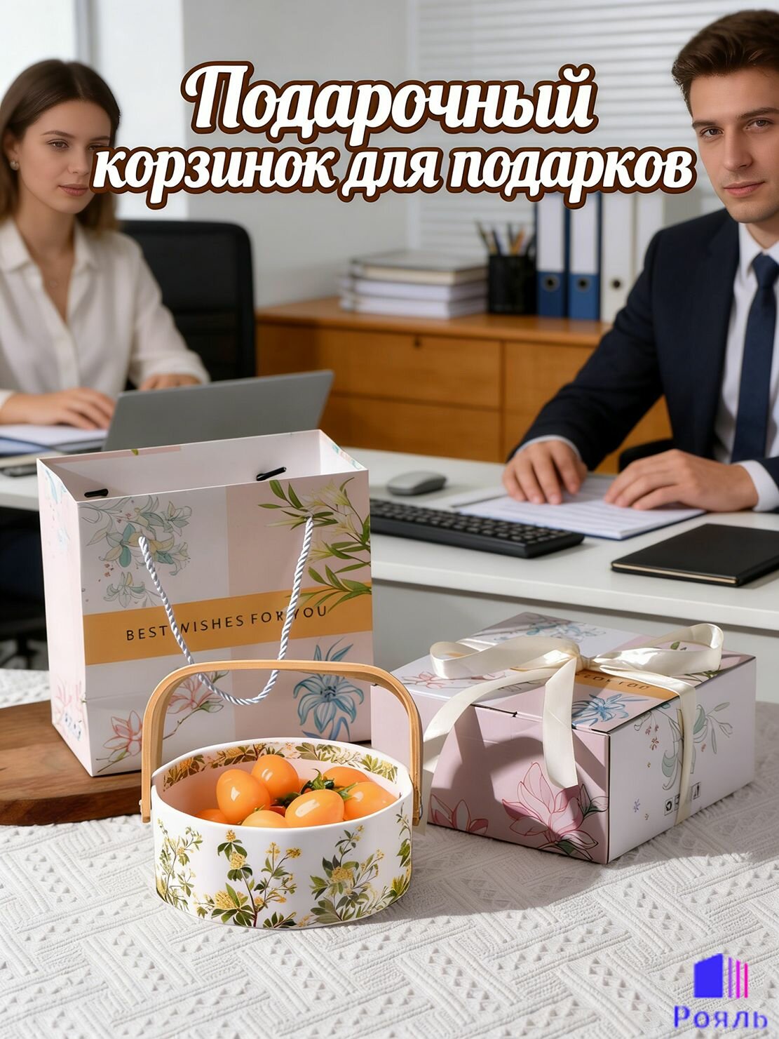 Керамическая корзина для фруктов с ручкой, ретро-дизайн, 800 мл, несколько вариантов узоров, для сухофруктов и декора