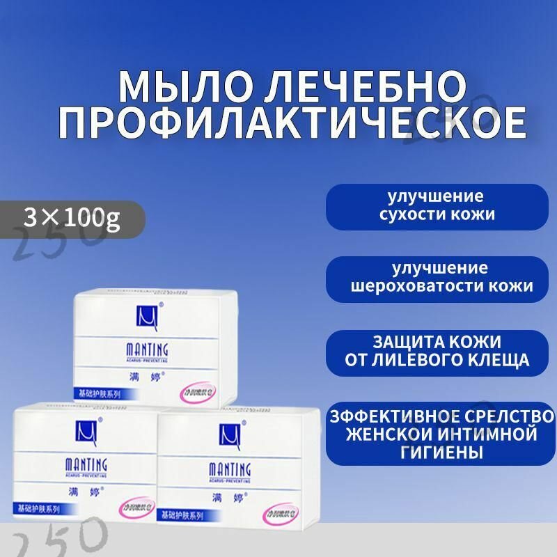 Твердое мыло