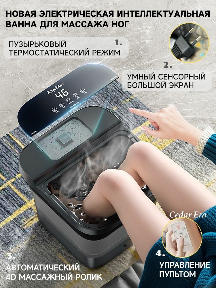 Новая интеллектуальная, массажная ванночка для ног гидромассажная с подогревом, бытовое интеллектуальное оборудование для замачивания ног с функцией подогрева и вспенивания