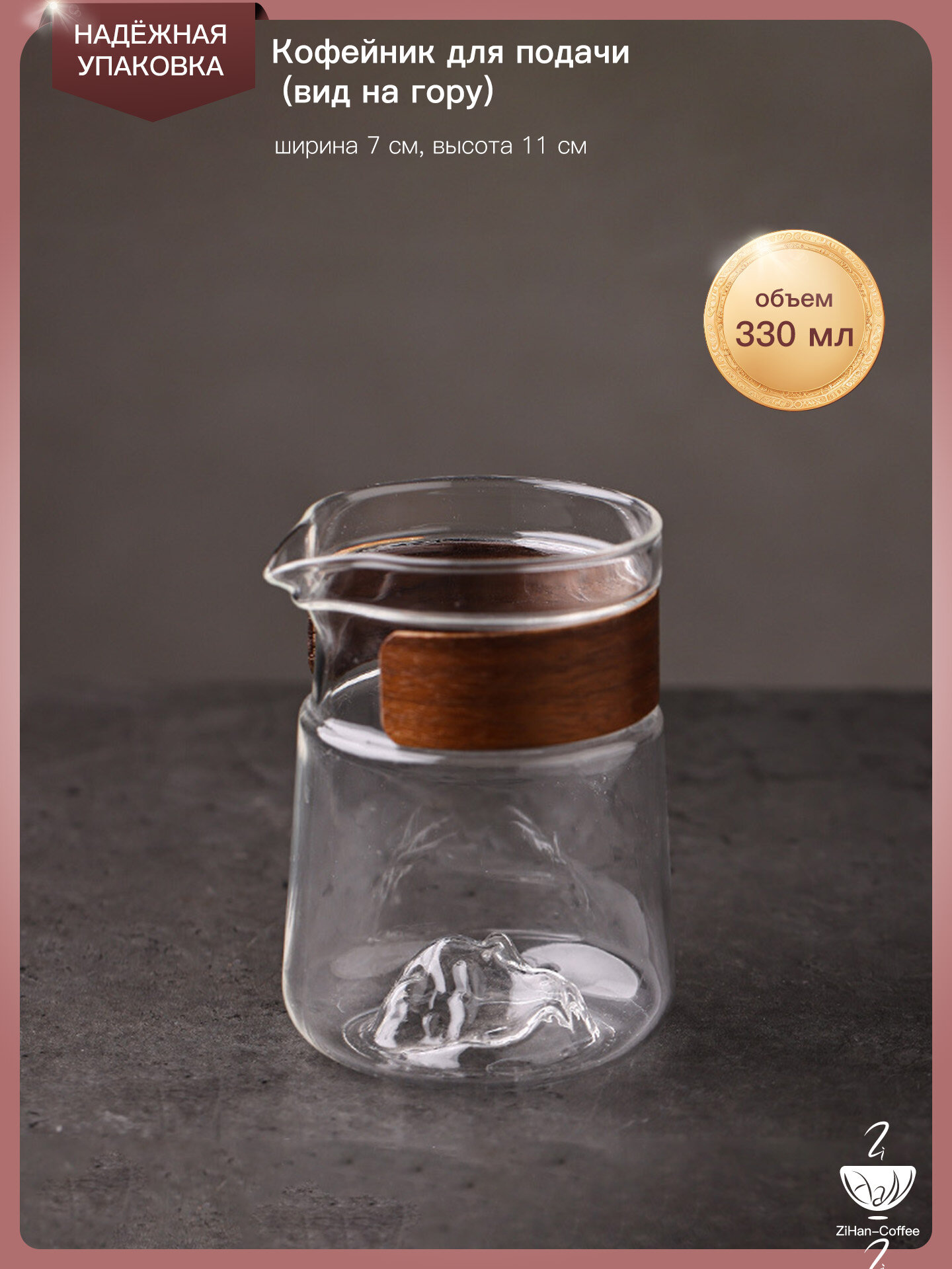ZiHan-Coffee Набор для Ручного Заваривания Кофе с Фильтр-Воронкой, Подставкой из Черного Эбенового Дерева и Подарочной Коробкой, Полный Комплект, Керамика + Боросиликатное Стекло