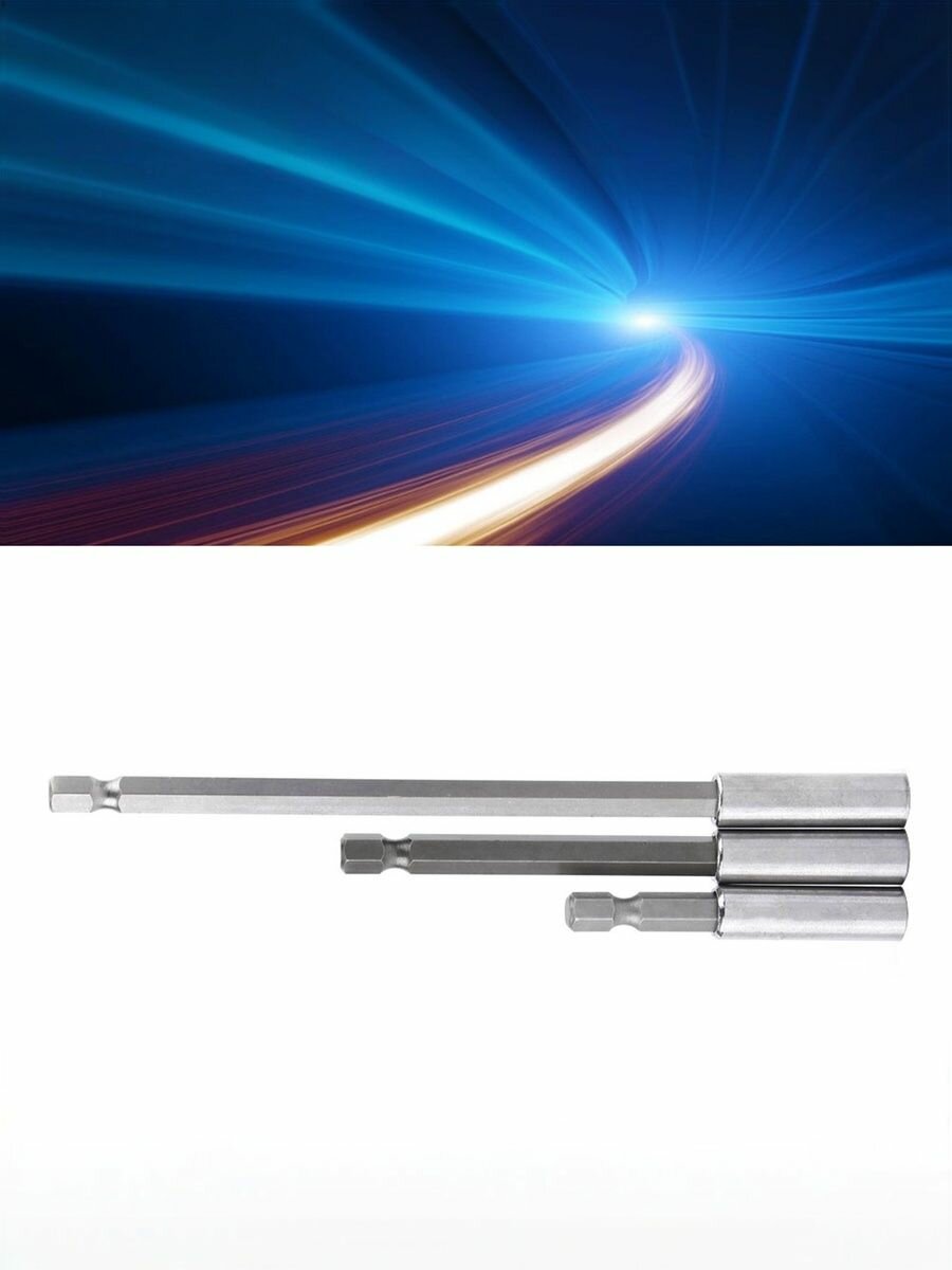 3 шт. удлинители для битов электрического дрель-шуруповерта: магнитные, 1/4" шпиндель, длины 6/10/15см, из углеродистой стали