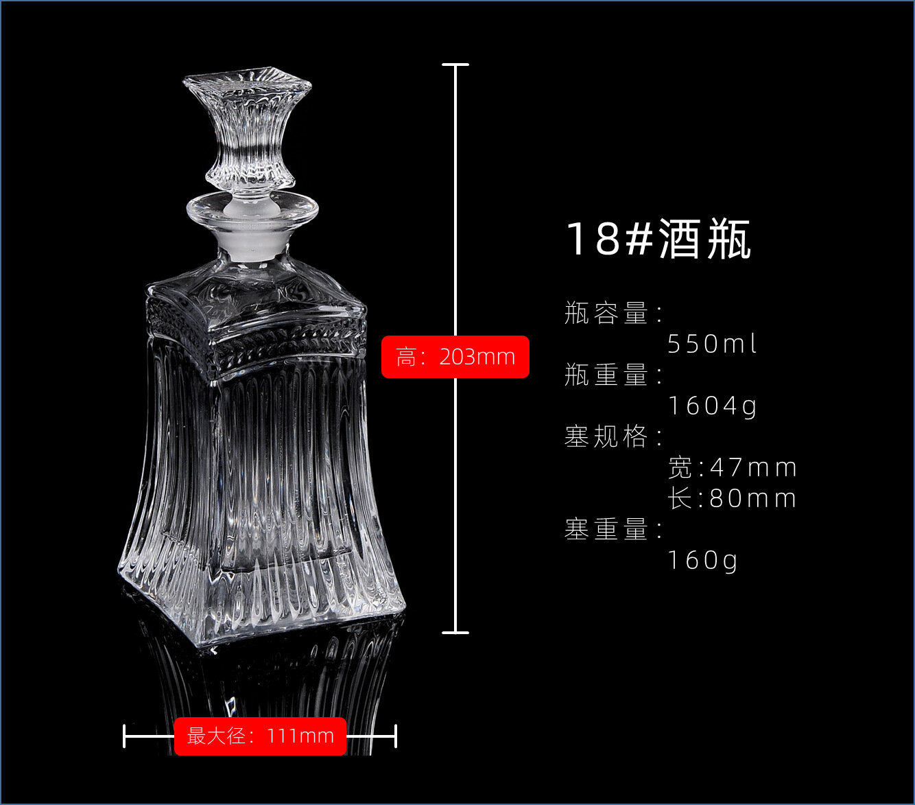 Чешский стиль утолщенная бутылка для бренди, европейская креативная хрустальная бутылка для красного вина, пустая бутылка для виски и ликера