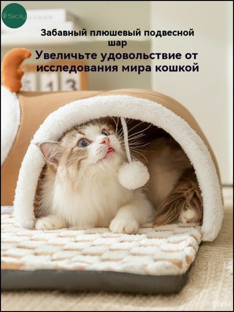 Тоннель для животных — фото 1