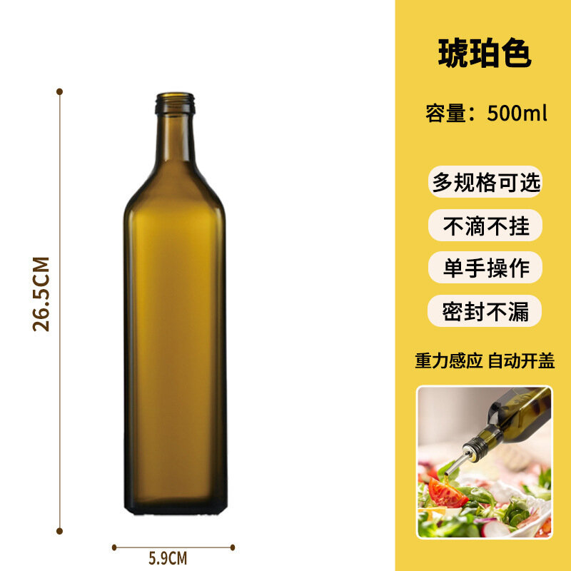 Круглая прозрачная стеклянная масляная бутылка Amazon с большой емкостью 500 мл для домашней кухни, простая масляная емкость Amazon