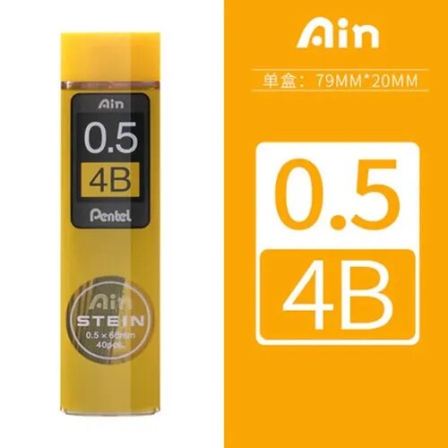 Грифель для карандаша 0.5 мм, твердость: 4B (4 Мягкий), 1 шт.