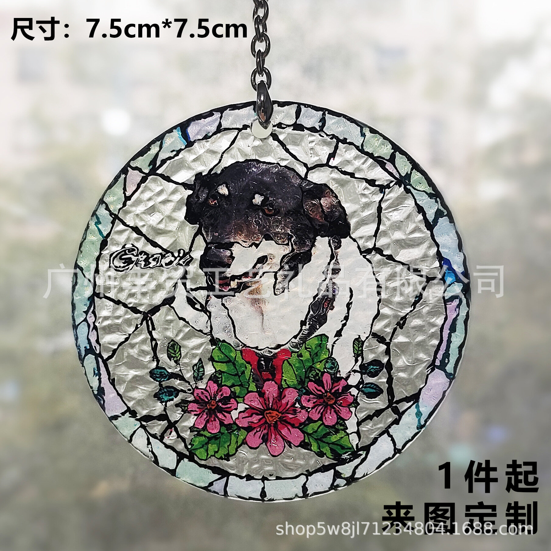 2026 Новейший кросс-бордерный хит продаж: витражный солнечный ловец, индивидуальный DIY для окон, веранды, домашнего декора, подвеска из железной цепи