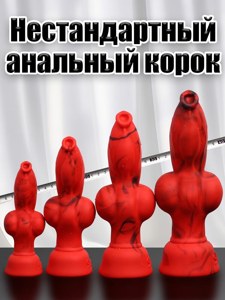 Фаллоимитатор, 25см