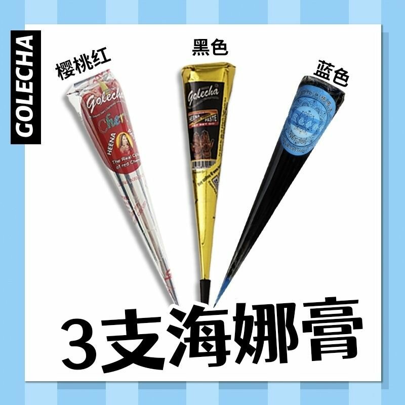 Крем для хны SG, популярный, полуперманентный консилер, водонепроницаемый, трафарет для веснушек, индийский ручной рисунок, бестселлер