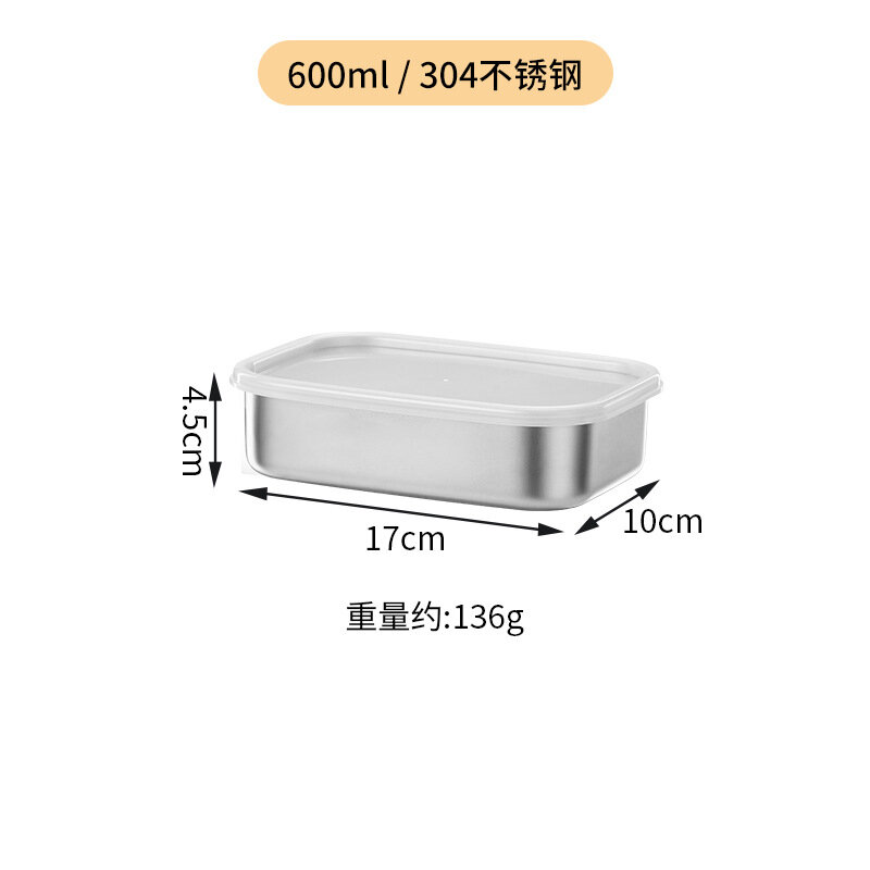 Контейнер для хранения продуктов Hongjunda из нержавеющей стали 316, холодильный контейнер, герметичный контейнер для еды с крышкой, бенто-бокс, ланч-бокс