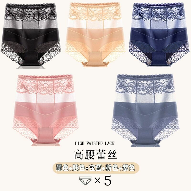 Женские трусики с контролем живота и подъемом ягодиц, сексуальные, очаровательные, формирующие тело, из чистого хлопка, антибактериальные, с подъемом ягодиц, высокие, кружевные трусики