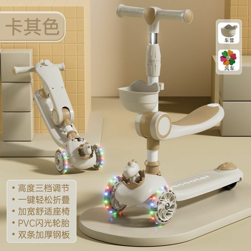 Детский самокат с сиденьем 3-в-1 для детей 1-2-3-4-5-6-7 лет, мальчики и девочки могут сидеть, кататься и скатиться на самокате