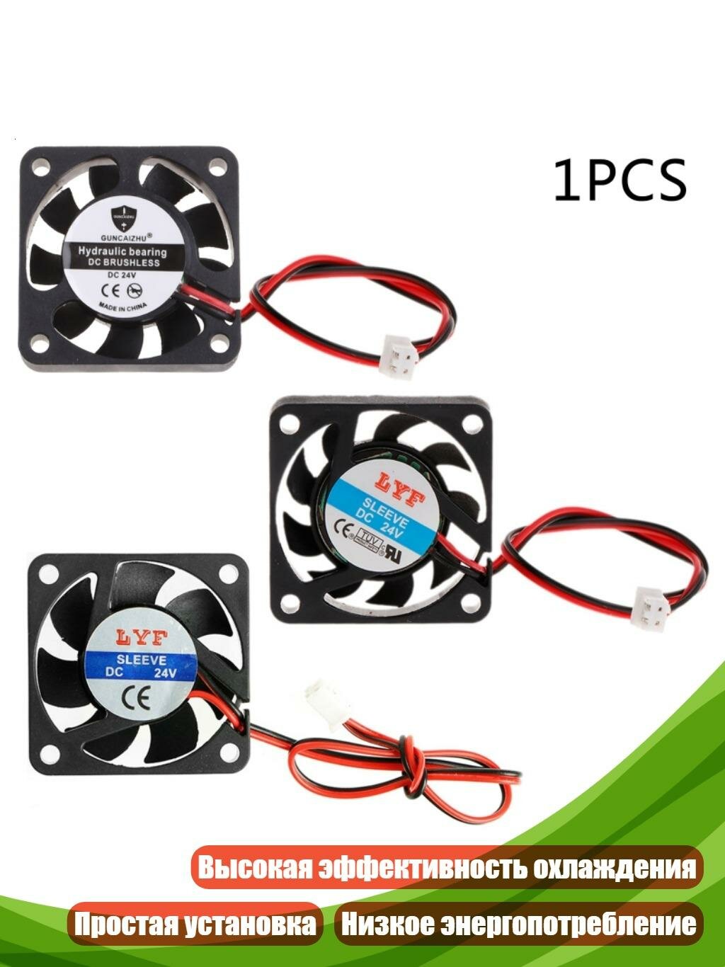 Мини-вентилятор 4010 24 В постоянного тока, Черный