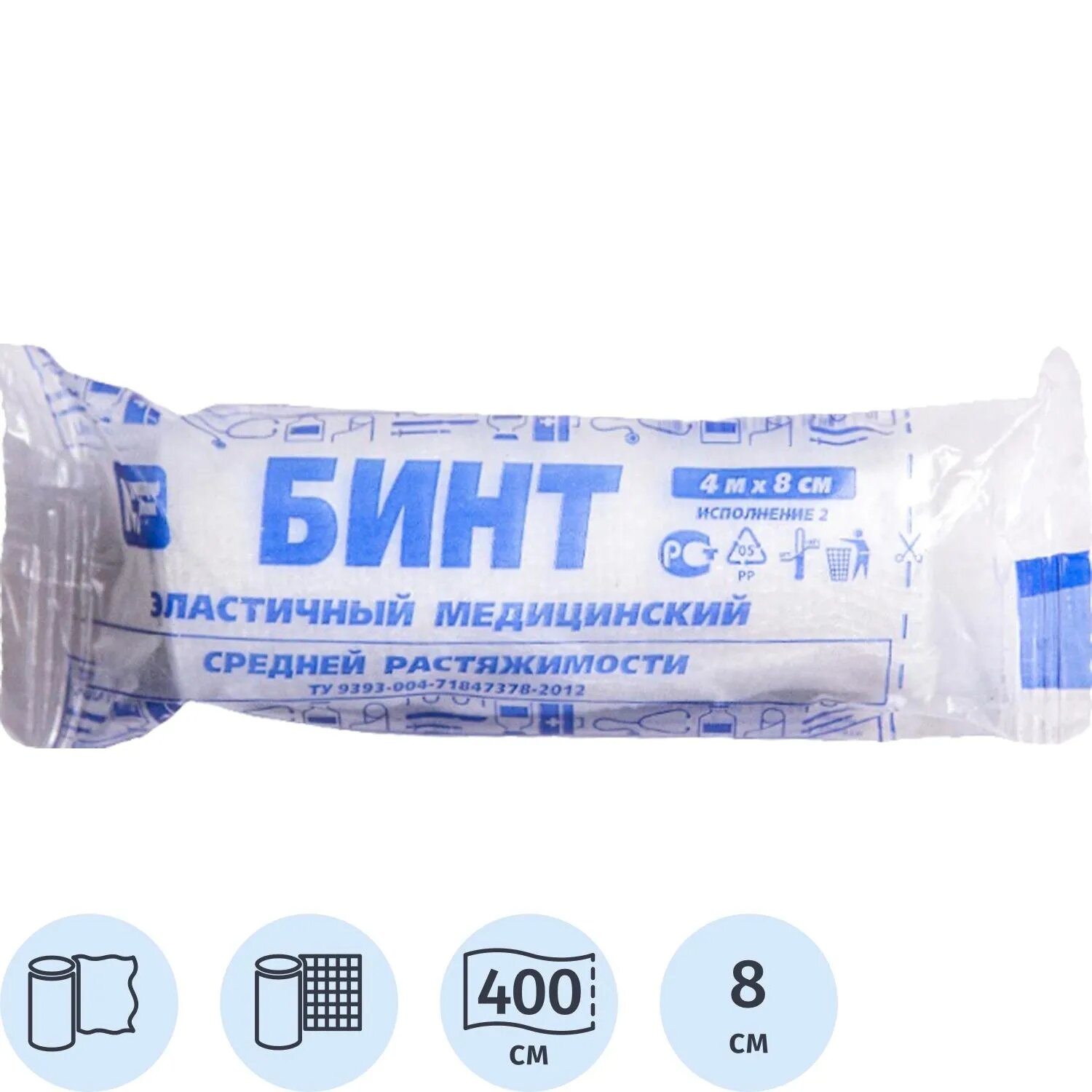 Бинт эластичный ср. раст, 8cм х 4м, Ньюфарм ШК30463