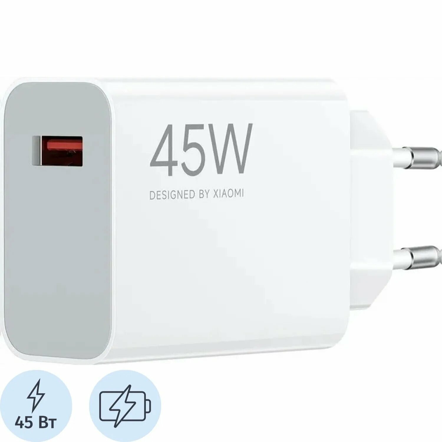Зарядное устройство сет. Xiaomi BHR07SLEU 45W Turbo Charging (Type-A) EU