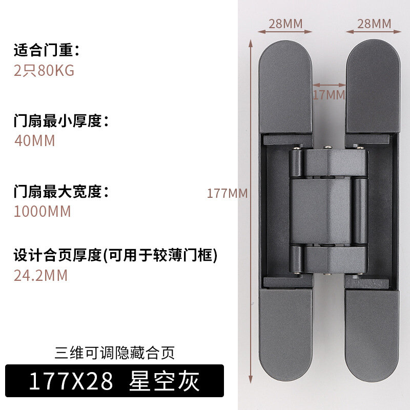 Трёхмерная регулируемая скрытая петля, невидимая дверная петля из цинкового сплава, прочная скрытая поперечная петля для деревянных, складных и межкомнатных дверей.