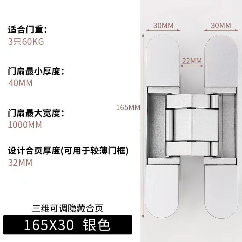 Трёхмерная регулируемая скрытая петля, невидимая дверная петля из цинкового сплава, прочная скрытая поперечная петля для деревянных, складных и межкомнатных дверей.