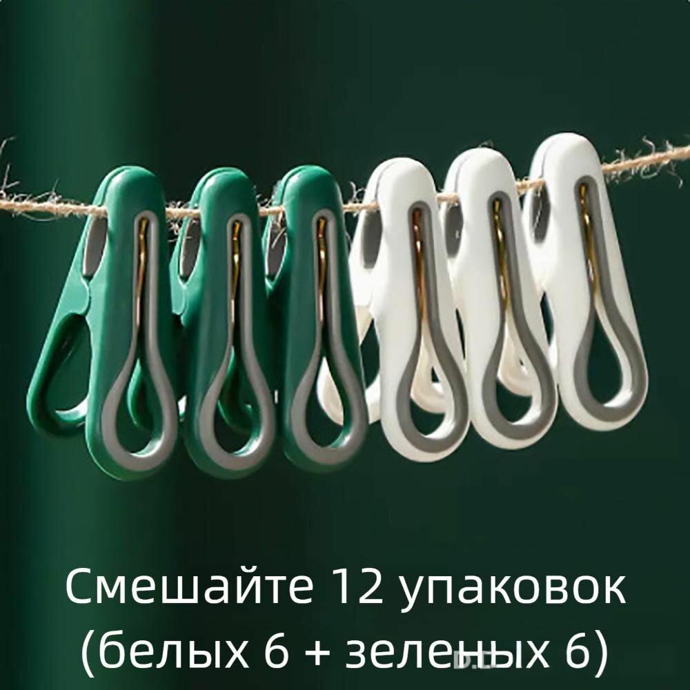 Прищепки для белья с усиленной пружиной - Ветроустойчивые пластиковые зажимы (носки/простыни)