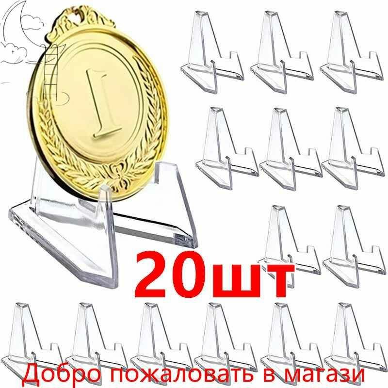Подставка декоративная для икон держатель для икон декоративный держатель иконник