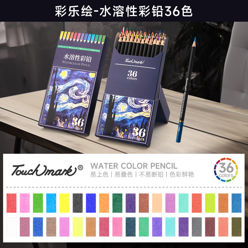 Цветные карандаши Touchmark для студентов-художников, масляные и водорастворимые цветные карандаши, 48 цветов, 72 цвета, 120 цветов, карандаши для студентов