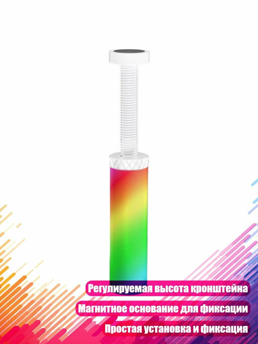 Кронштейн для видеокарты с магнитами и ARGB подсветкой, Белые длинные