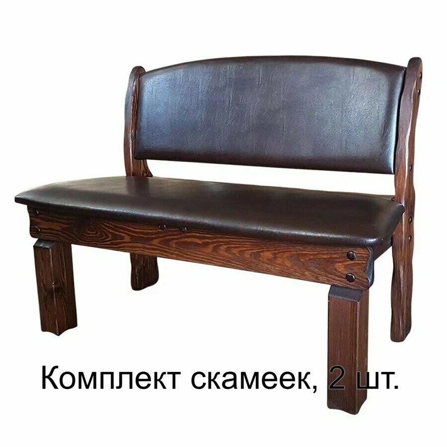 Комплект скамеек, 2 шт. из массива сосны "Сударь" 100*52, 100х52 Н90 см, эко кожа рианна