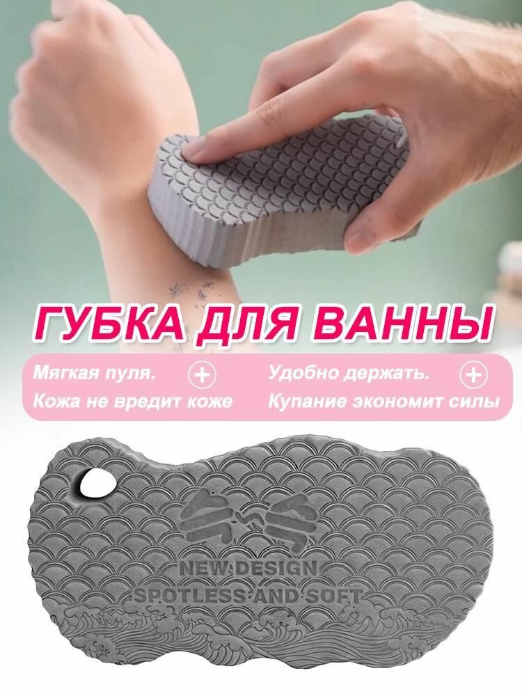 Мочалка для тела губка пилинг массажная отшелушивающая