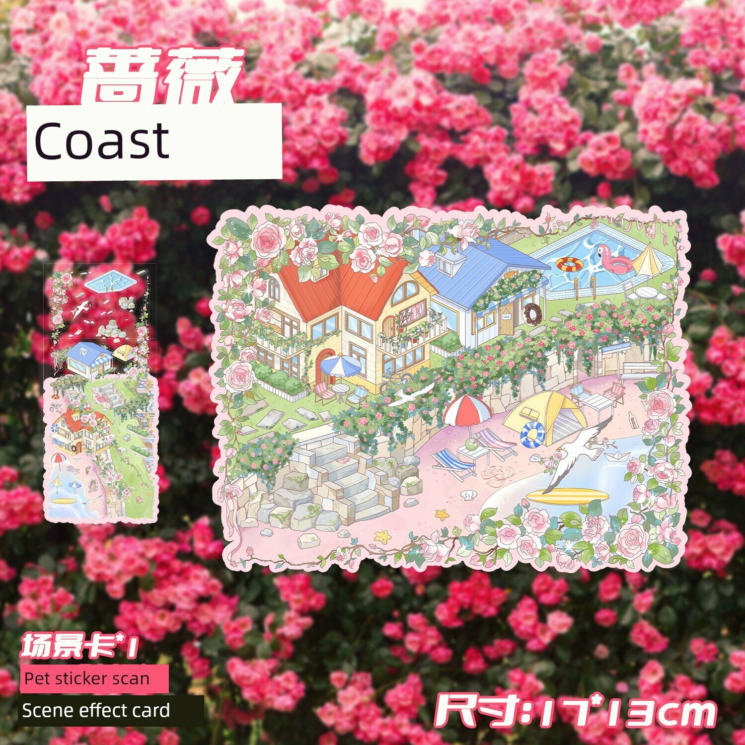 Новые наклейки для ландшафтного дизайна в стиле инс, креативная миниатюрная сцена, 2.5D, трёхмерная,