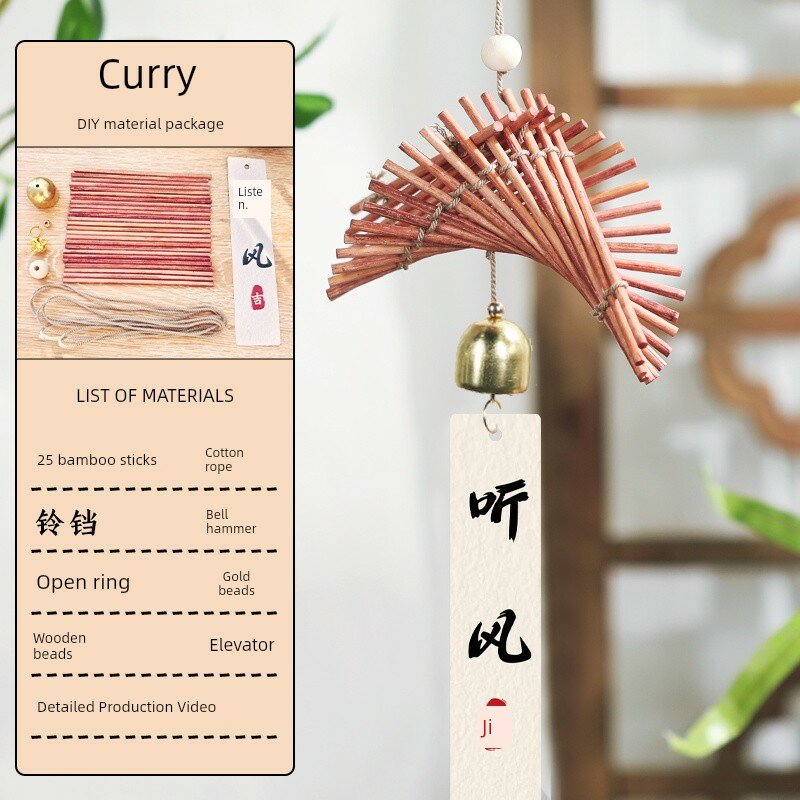 Бамбуковые колокольчики, нематериальное культурное наследие, набор материалов для рукоделия и поделок, занятия для