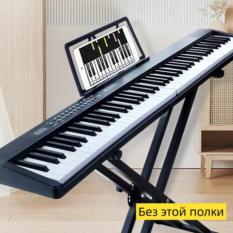 Синтезатор