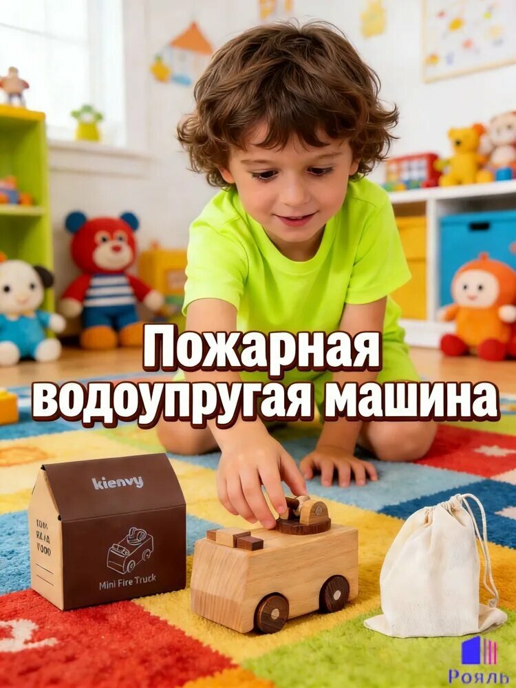 Деревянная автостоянка "Юный инженер", для детей от 1 до 3 лет